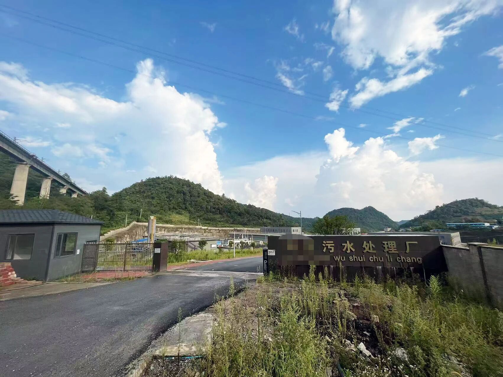 News - 【Environmental Protection Upgrade】The total phosphorus water ...